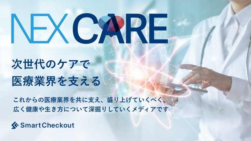 OUTGOING | SCO GROUP