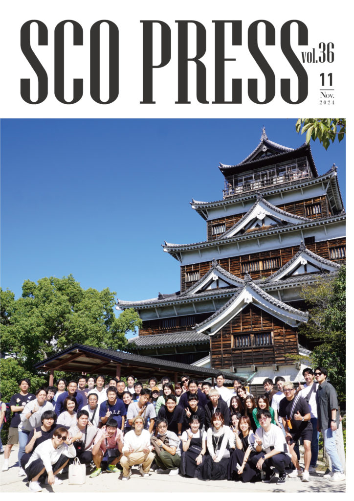 OUTGOING | SCO GROUP